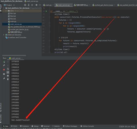 Python：并发编程（十八） Csdn博客
