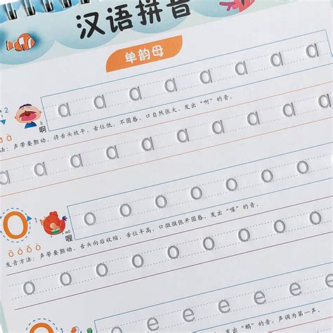 儿童学前凹槽练字帖幼儿园中大班入门基础笔画汉字幼小衔接写字本 虎窝淘