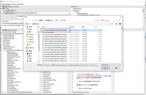 A Detailed Explanation To Neo Smart Contracts Debugging By Robbie Wang Neweconolabs Medium