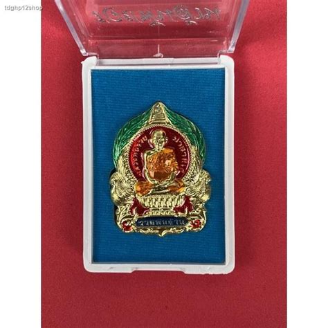 สินค้าเฉพาะจุดเหรียญหลวงพ่อรวย เสมานั่งพาน รุ่นรวยพันล้าน เนื้อทองทิพย์คละสีลงยา ปี 2555 หลวง