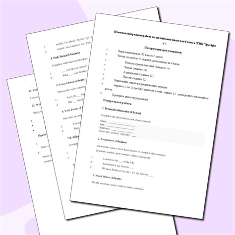 Итоговая контрольная работа по английскому языку для 6 класса УМК Spotlight 6