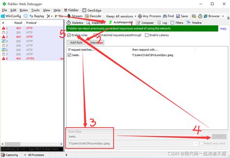 Fiddler抓包：详解fiddler抓包工具软件使用教程fiddler使用教程 Csdn App抓包 Csdn博客