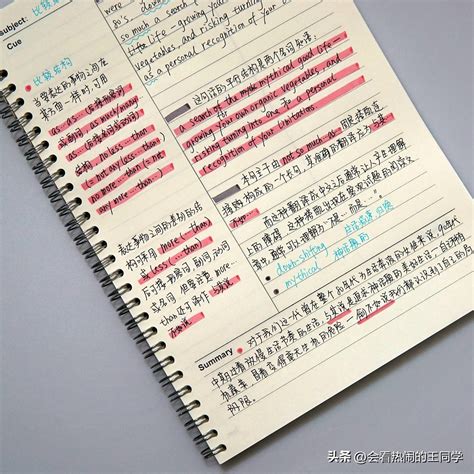 科学地做笔记 康奈尔笔记法 正数办公