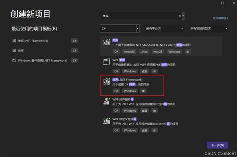 C类库打包和使用c 类库 Csdn博客 C类库打包和使用c 类库 Csdn博客