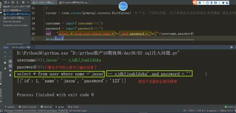 pychar查询数据库 kuanglinfeng 博客园