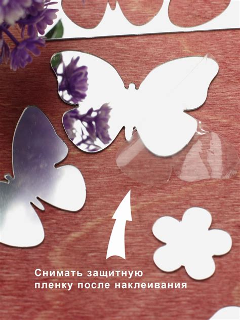 ᐉ Наліпка дзеркальна настінна Літо 20 шт Срібний • Краща ціна в Києві Україні • Купити в Епіцентр