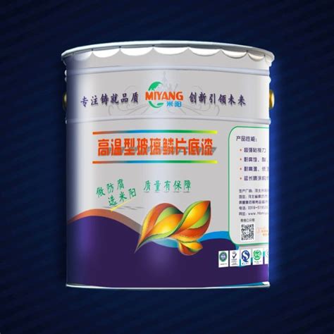 米阳凤晨牌 高温玻璃鳞片防腐底漆 面漆 防腐胶泥涂料 米阳 九正建材网
