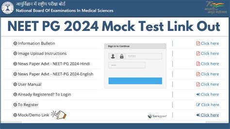 Neet Pg 2024 Mock Test Link Out Click Here To Practice Sarvgyan News