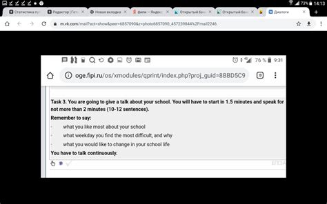 Готовое задание экзамена по английскому языку Устная часть ОГЭ