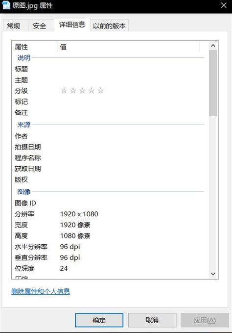 python用pyexiv2读写图片元数据（exif、iptc、xmp） csdn博客