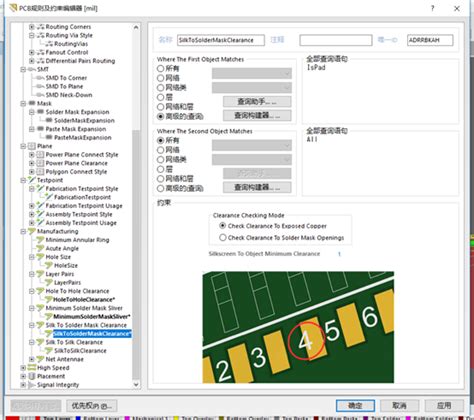 5 使用ad设置常用的pcb的规则30mil等于多少毫米 Csdn博客 5 使用ad设置常用的pcb的规则30mil等于多少毫米 Csdn博客