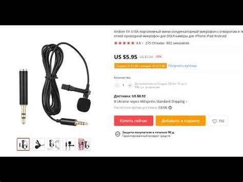 Петличний мікрофон Andoer EY-510A недорогий але хороший - YouTube