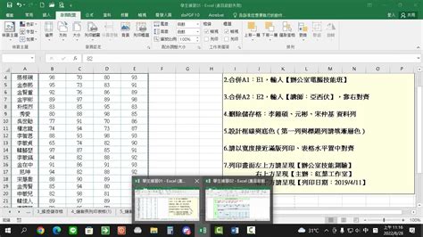 Office基礎培訓班 Excel基礎教學 0828 2 Youtube