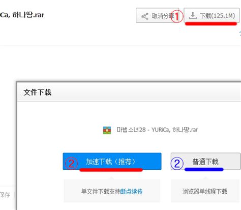 바이두 클라우드 이용법 네이버 블로그