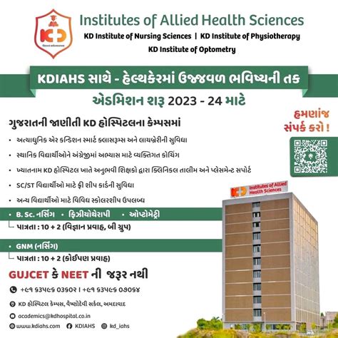 Kenil Patel Posted On Linkedin