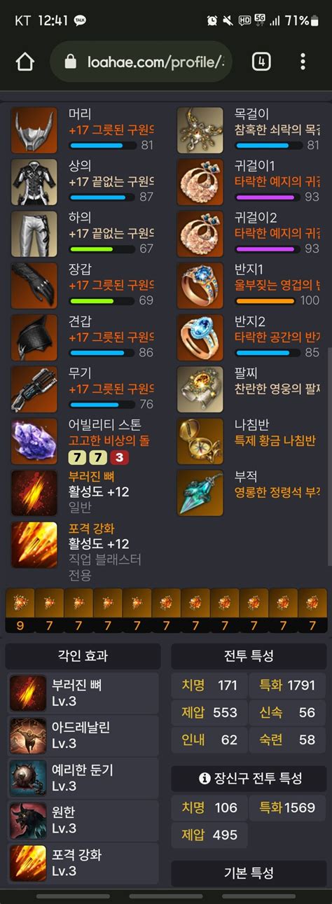 로아 10멸 가격 저렴한 마지막 기회 지금 클릭하세요