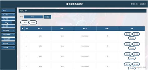 Javaphpnodejspython图书销售系统设计【2024年毕设】 Csdn博客