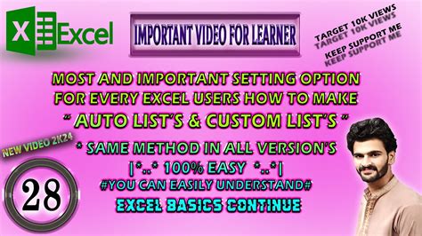 Auto Lists And Customlists In Excel Autofill Lists Excel Tutorial Youtube