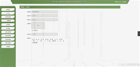 Java计算机毕业设计基于微信小程序的hpv疫苗预约与抢苗系统的设计与实现（开题源码论文） Csdn博客