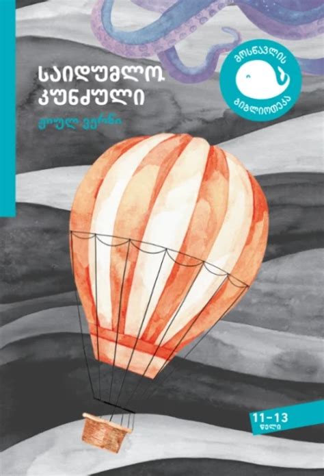 Popmart ცათამბჯენი