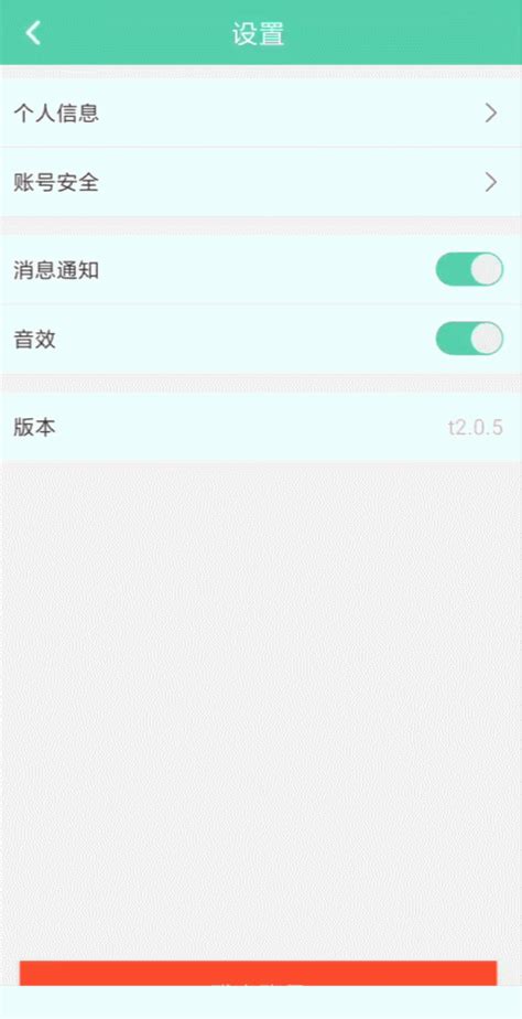 安卓日期时间选择器timepicker快速开发解析实例安卓原生时间选择器 Csdn博客