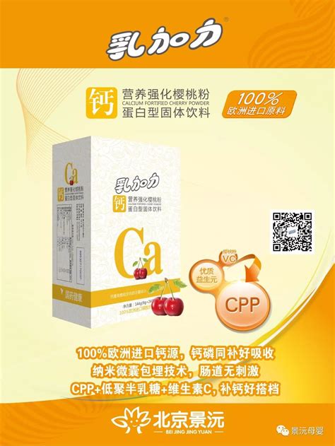 宝宝出现枕秃 就是缺钙吗