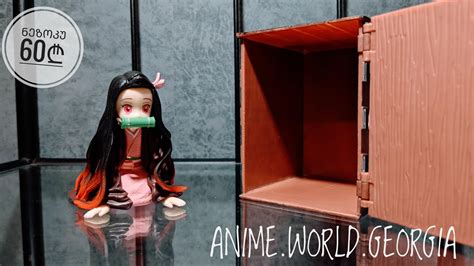 ანიმე მაღაზია 🚩🚩🚩 ნეზოკუ 💯 🚩60₾☑️ Damonslayer Nezuko