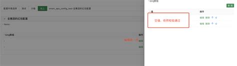 [bug] · Issue 624 · Alibaba X Render · Github