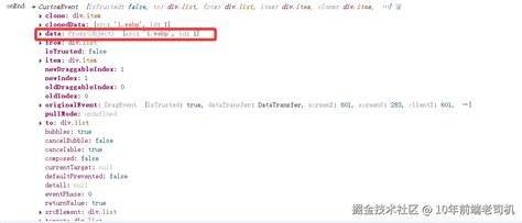 Vue3项目中使用vue Draggable Plus实现拖拽需求简直不要太丝滑 技术栈