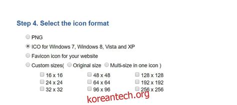 Windows 10에서 사용자 정의 폴더 아이콘을 설정하는 방법