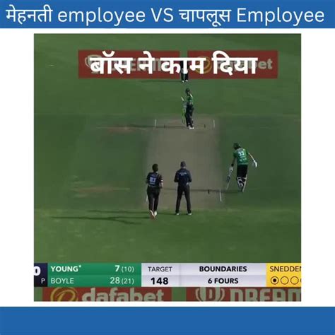 Anil Rajpurohit On Linkedin Employee Boss Hr Job Cricket