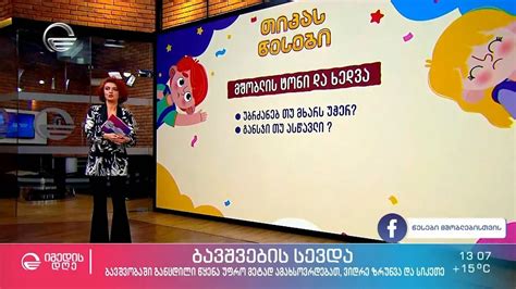 სევდიანი ბავშვები რას იწვევს ბავშვობის სევდა და რა წყინთ ბავშვებს