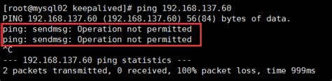 Keepalived启动后无法ping通vip，提示ping Sendmsg Operation Not Permitted Csdn博客