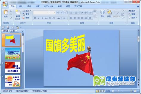 Ppt