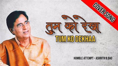 Tumko Dekha Cover Song Jagjit Singh Youtube
