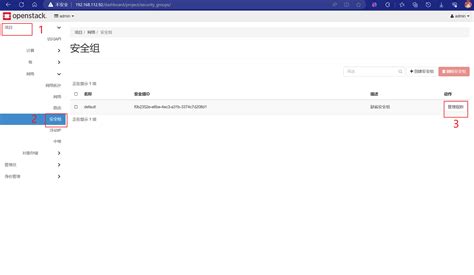 Openstack的搭建与使用 Openstack搭建 Csdn博客