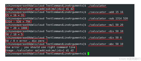 【linux】命令行参数与环境变量命令行进入环境变量 Csdn博客 【linux】命令行参数与环境变量命令行进入环境变量 Csdn博客