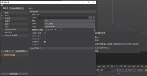 Oc渲染输出发白，实时渲染与结果不一致的解决办法！ 哔哩哔哩