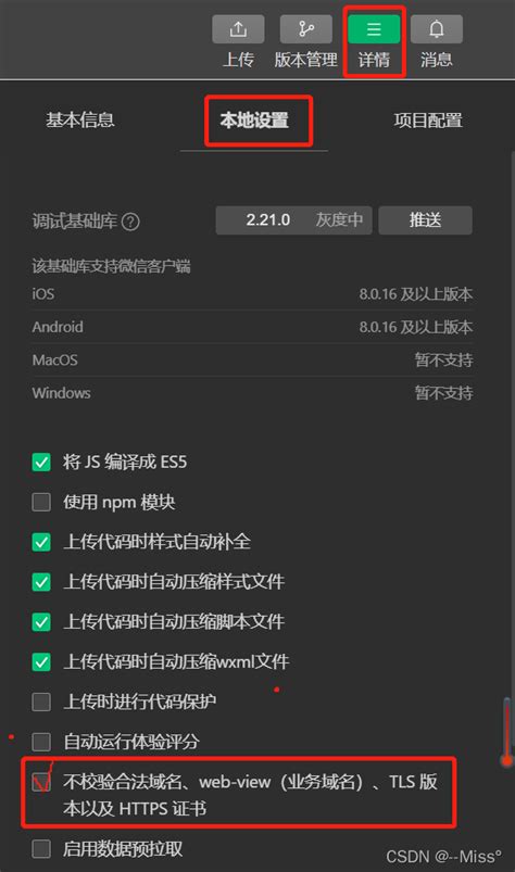 微信小程序连接阿里云物联网平台 Mqtt协议题微信小程序连接阿里云物联网平台连不上 Csdn博客