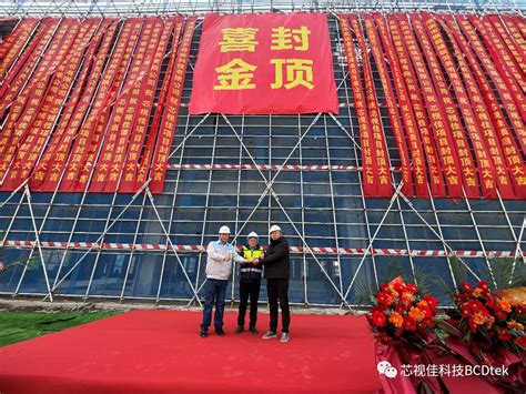 芯视佳micro Oled项目工厂封顶，用于ar Vr Mr微显示器领域 艾邦ar Vr网