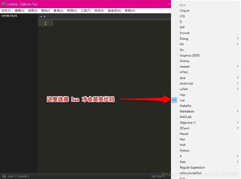 Sublime Text 3（中文）添加lua编译环境sublime Text 3 Lua Csdn博客