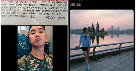 “김수현 故 김새론에 결혼 얘기도 뽀뽀 사진 한 두 장 아니야”