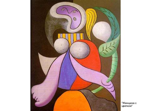 Искусство ХХ века презентация онлайн