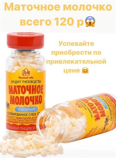 Натуральный мёд купить в Челябинске, пчелотовары 2024 | ВКонтакте