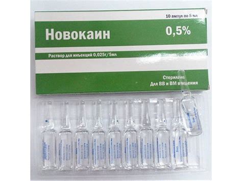 Procaine Hydrochloride Injection