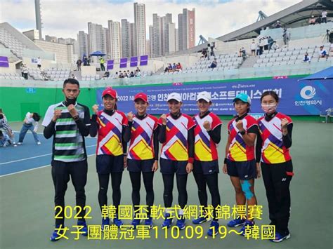 韓國盃軟網賽 台灣隊獲2金1銀 運動 中央社 Cna