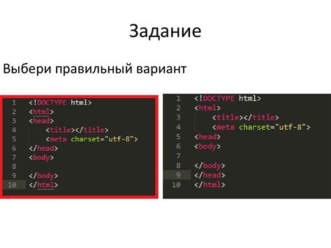 Теги и атрибуты Html презентация онлайн