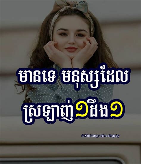 Nana Home Care ងាប់បាត់អស់ហើយ Facebook