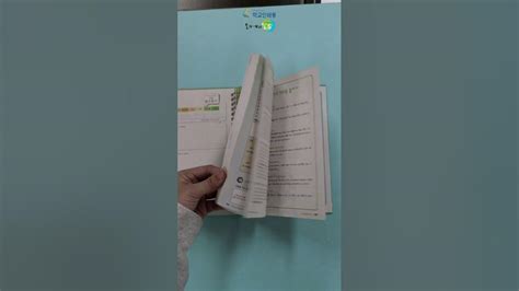 중고등학생의 필수품이 된 학습플래너 월서중학교 학습플래너 제작사례 Youtube 중고등학생의 필수품이 된 학습플래너 월서중학교 학습플래너 제작사례 Youtube