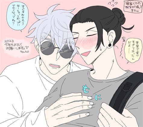 五夏五夏 祝発売 tenkoの漫画